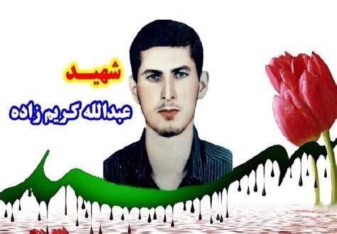 تجلیل از خانواده شهید عبدالله کریم‌زاده در استان خوزستان تسنیم