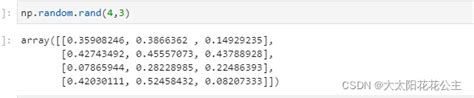 numpy数值计算基础 np arrange函数 csdn博客