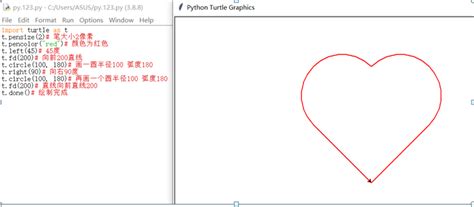 算法创作 用Python实现爱心的绘制 腾讯云开发者社区 腾讯云