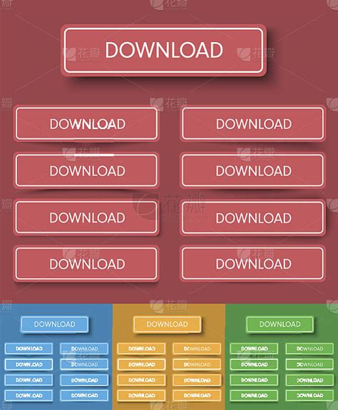 一组带有描边的矩形按钮，具有不同的颜色和阴影形状。