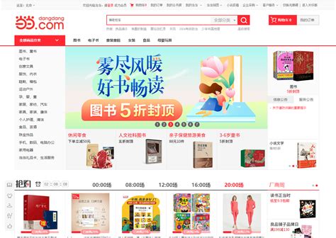 python采集商品数据信息并作可视化效果 python爬取信息成表格并可视化分析pycharm CSDN博客