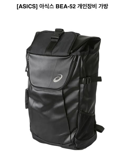 아식스 야구백팩 당근 중고거래