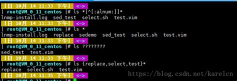 linux——通配符、字符类、特殊符号、转义字符、posix正则表达式 通配符 转义字符 csdn博客