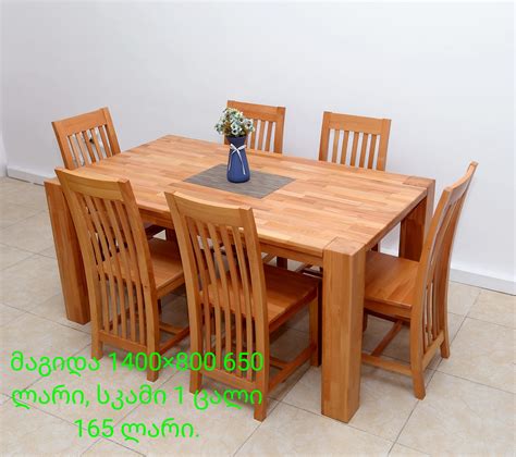 Aleburi ალებური Home