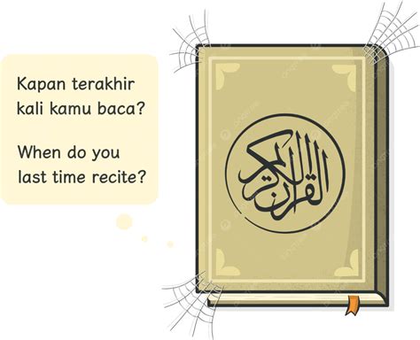 꾸란 그림 무샤프 일러스트 삽화 꾸란 Png 일러스트 및 Psd 이미지 무료 다운로드 Pngtree