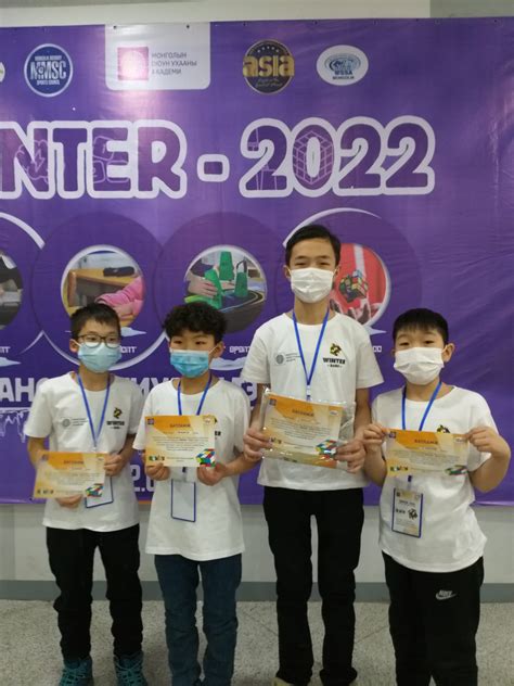 “winter 2022 11 р хороолол Монголын Оюун Ухааны Академи