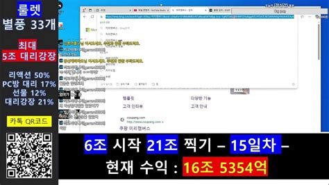 11 이벤트 진행중 신청은 카카오페이로 혜자 룰렛 드가자~ Fc온라인 Youtube