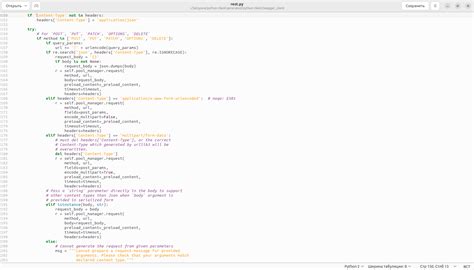 Problem With Generated Client · Issue 12087 · Swagger Apiswagger