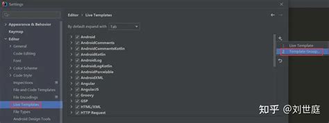Idea常用设置 Csdn博客