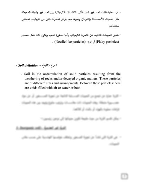 Solution 1 Soil Grading Curve Studypool Solution 1 Soil Grading Curve Studypool