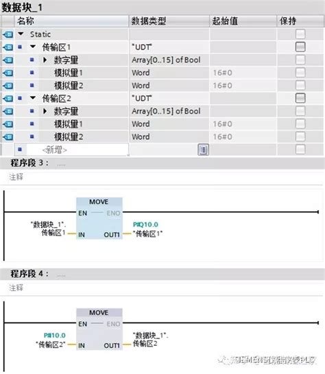 三菱plc与第三方设备tcp通讯 profinet下的 i device（智能设备）通信——大话与plc通讯的n种方式第十讲