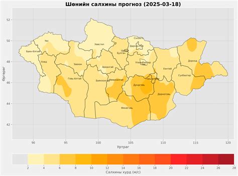 Ойрын 5 хоногийн цаг агаарын урьдчилсан төлөв