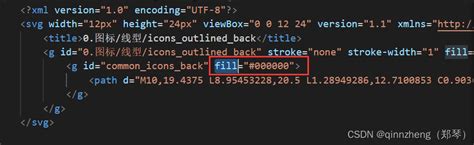 svg 转 png vscode svg转png csdn博客
