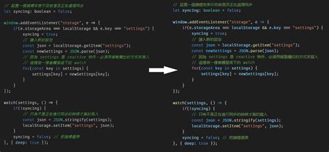從 Highlightjs 到 Shiki 星君研究室