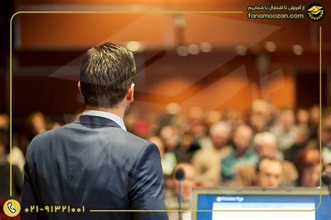 آموزش فن بیان و سخنرانی دوره تخصصی سخنوری و تقویت بیان