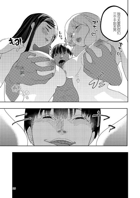 Hadairo no Seishun chapter Kouhen 肤色青春第四章第二部分 Page nhentai hentai doujinshi and manga