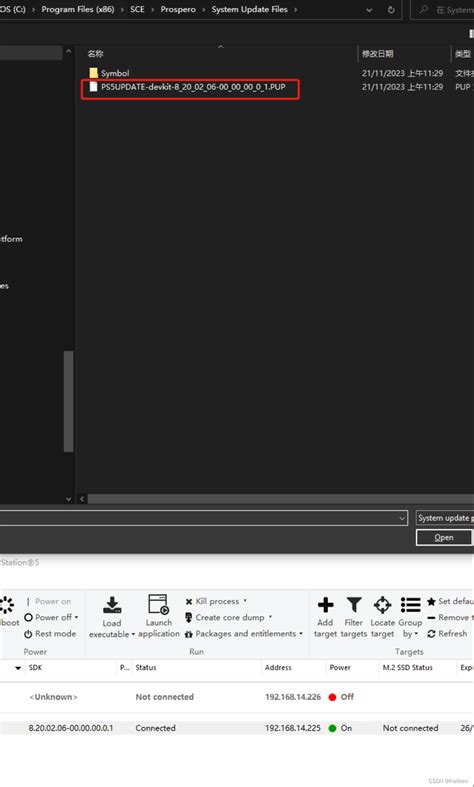 unity ps5开发 天坑篇 之 devkit环境部署与系统升级02 playstation pc sdk csdn博客