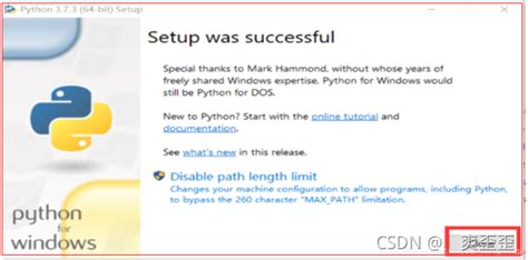 Pythonselenium自动化测试环境搭建（详细）编程环境的搭建要实现python环境下利用selenium完成自动化测试编程请