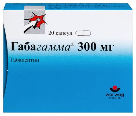 Габагамма 300 мг 20 шт. капсулы - цена 379 руб., купить в интернет ...