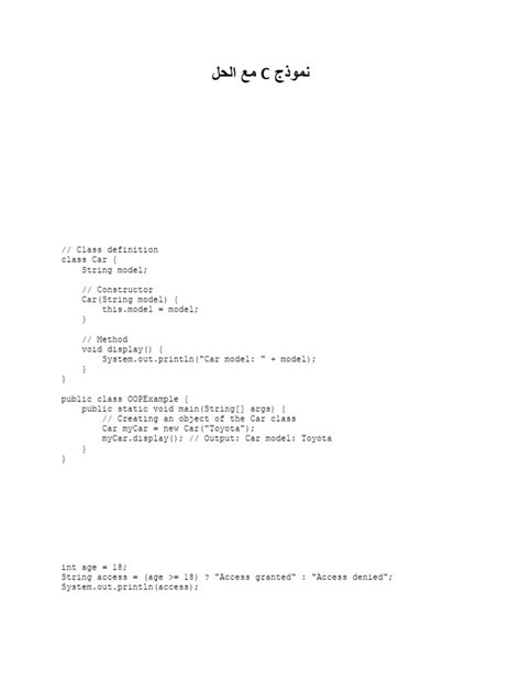 نموذج C Pdf Method Computer Programming Class Computer Programming