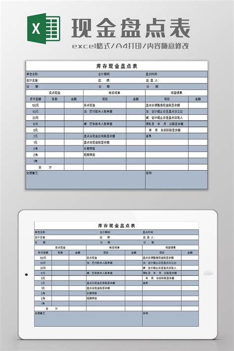 Cash Counting Excel Template XLSX Excel Free Download Pikbest