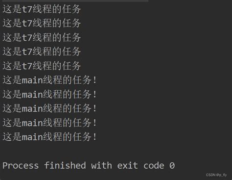 【javaee】thread类详解java类集成thread Csdn博客