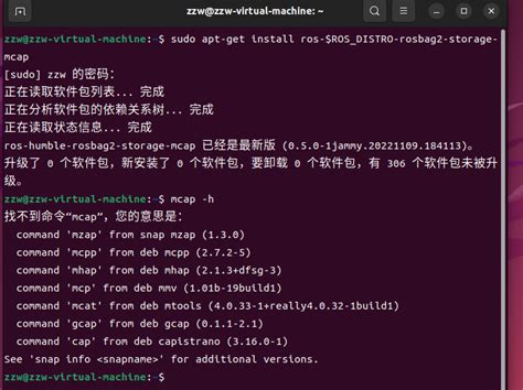 将ros2中 bag格式文件转换成 mcap格式文件 鱼香ros