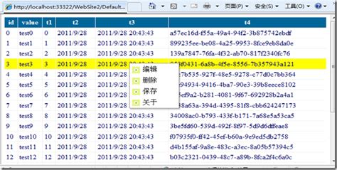 jquery右键菜单contextmenu实例 tony j 博客园