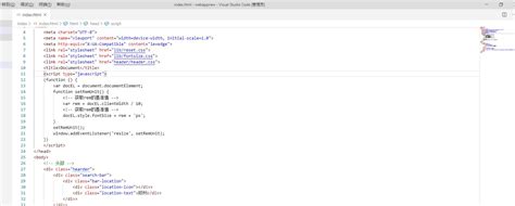 vscode代码提示不全的问题 前端 csdn问答