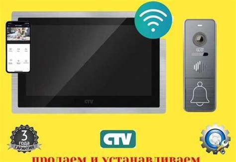 Комплект домофона CTV-M5102 и CTV-D4005 | Festima.Ru - Мониторинг ...