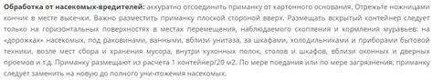 Золотая сотка алтая