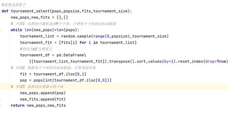 遗传算法解决TSP问题完整报告含全部代码 遗传算法tsp问题 CSDN博客
