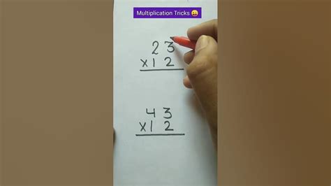 Pair Multiplication Tricks New Trick To Multiplication
