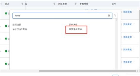 Linux的root账号忘记密码怎么办看这一篇就够了 阿里云开发者社区