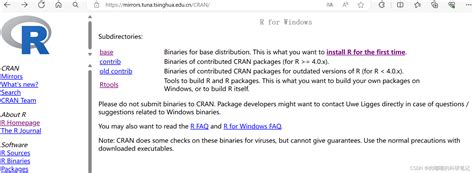 r语言windows11安装记录 r安装 windows csdn博客