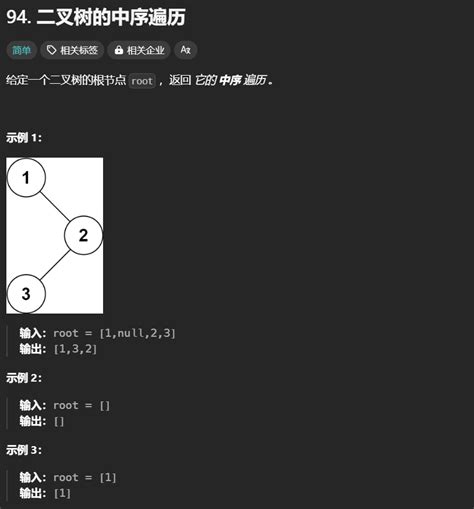 leetcode hot 100总结（python算法面试手撕代码） leetcode hot100 python csdn博客