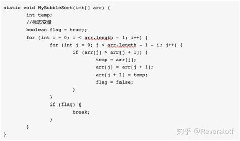 排序算法学习分享二交换排序 冒泡排序与快速排序 知乎