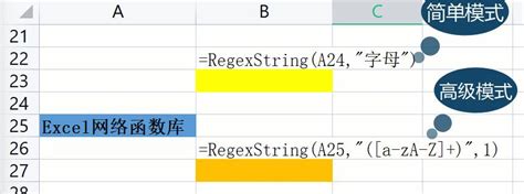 最全的表格提取方法 知乎