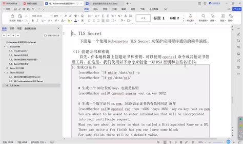 Kubernetesk8s云原生运维开发架构师哔哩哔哩bilibili