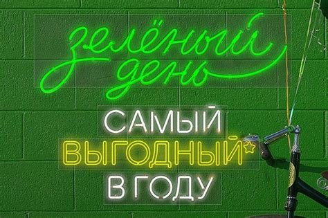 В Зелёный день СберБанк предлагает кредитную СберКарту с процентной ставкой 9 8 Новости