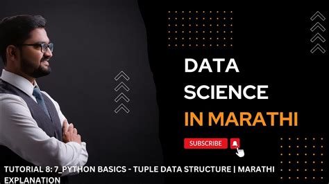 Tutorial 8 7python Basics Tuple Data Structure Marathi Explanation Youtube