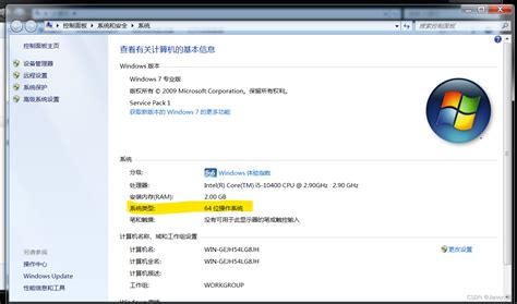 物理机和虚拟机vmware文件互传方法与问题处理 vmware物理机和虚拟机传文件 csdn博客