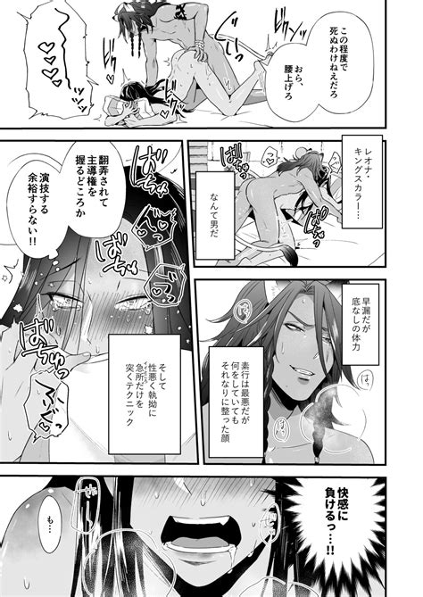 Ore No Sex Wa Umai Page 7 Nhentai Hentai Doujinshi And Manga