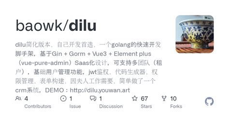 GitHub baowk dilu dilu简化版本自己开发首选一个golang的快速开发脚手架基于Gin Gorm Vue Element plusvue