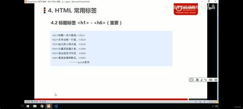 前端基础班学习路线，html简介导读 csdn博客