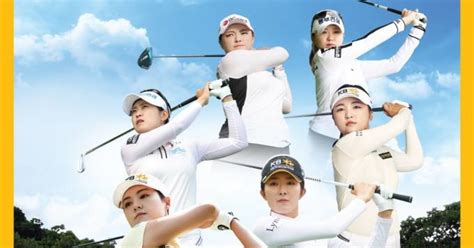 Klpga 메이저대회 Kb금융 스타챔피언십 개막
