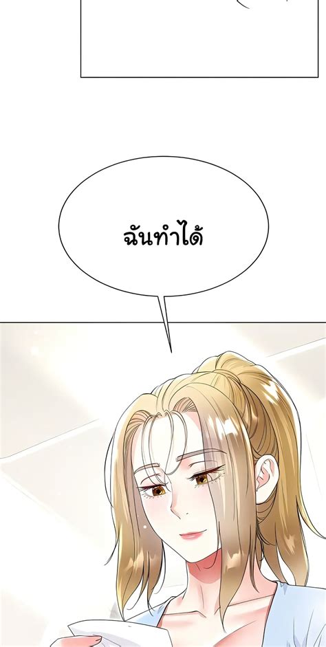 My Sister-in-law’s Skirt 60 - NTR-Manga | โดจิน มังงะ ติดเรท อัพเดททุกวัน