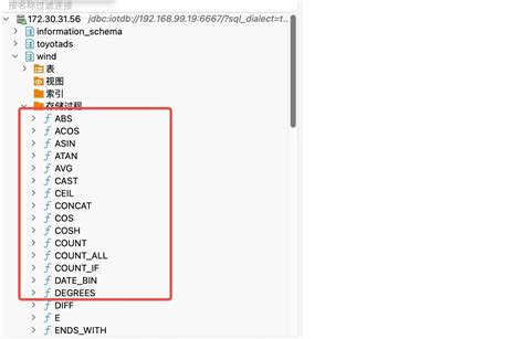 时序数据库 Iotdb 集成 Dbeaver，简易操作实现时序数据清晰管理 Apacheiotdb 博客园