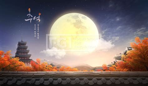 Utoimage 배경 그래픽 가을