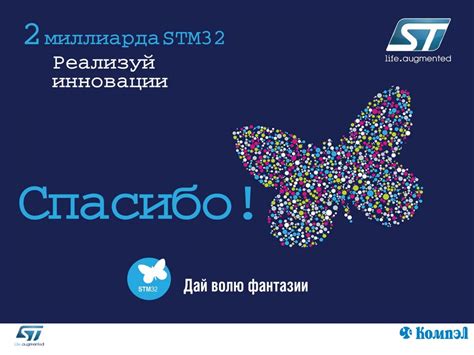 Микроконтроллеры Stm32 презентация онлайн